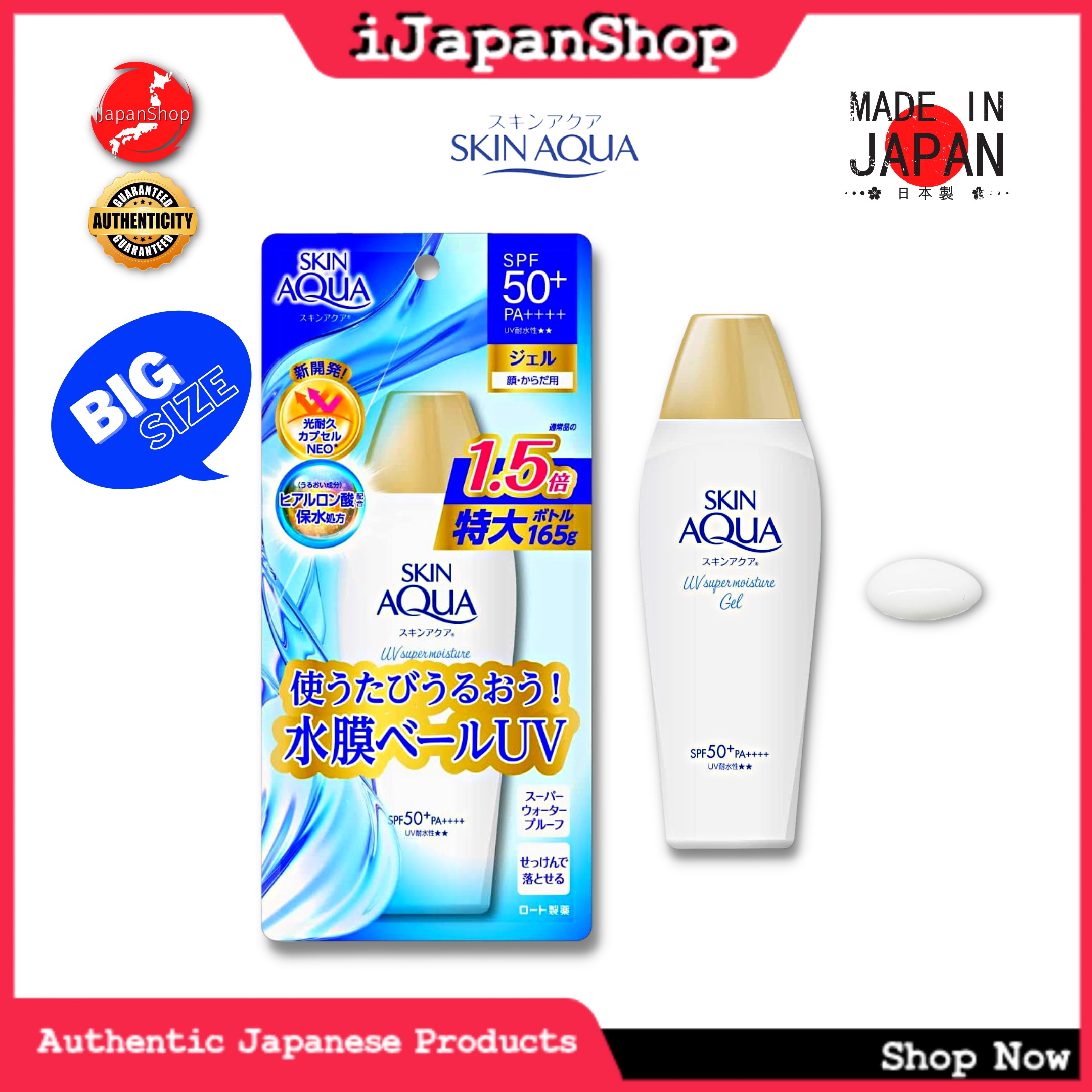 Skin Aqua UV Super Moisture SPF50+ PA++++ Sunscreen Sun Protection ...