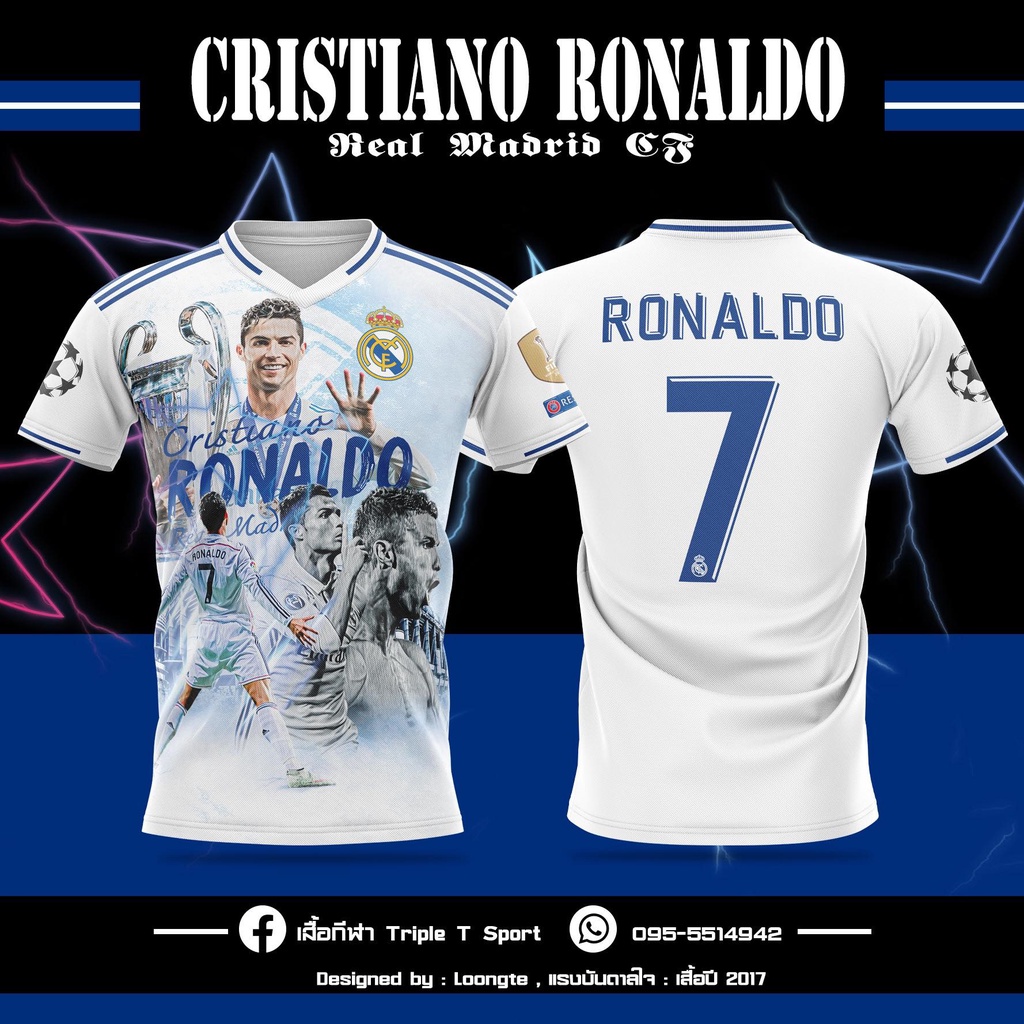 CR7 Ronaldo Football Shirt | Lazada.co.th