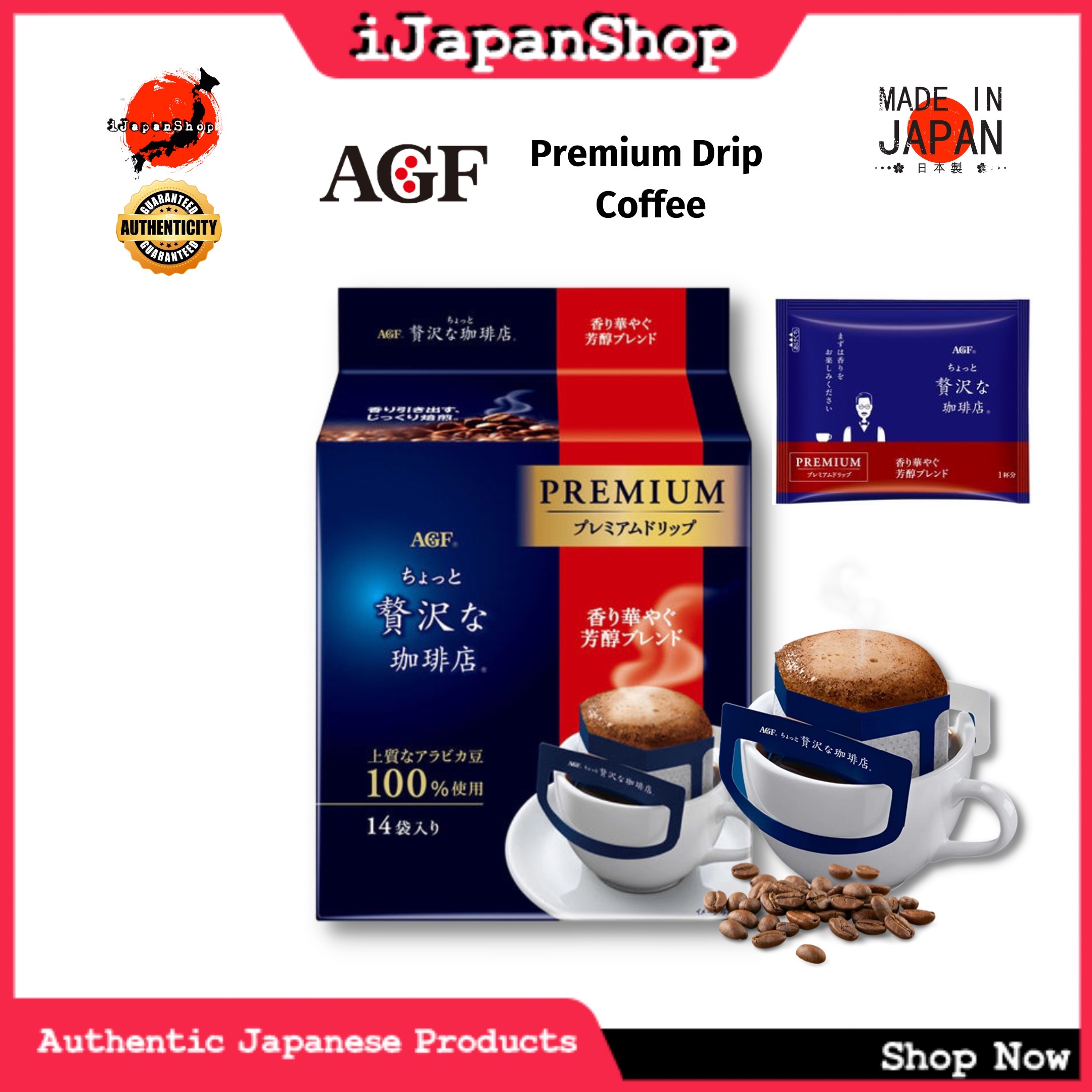 AGF Maxim 100% Arabica Premium Drip Coffee Blend Series 14/12 Sachets | Lazada PH