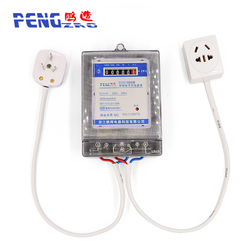 Household Air Conditioning Electric Meter Billing Electric Meter Rental Room Socket Electric ...