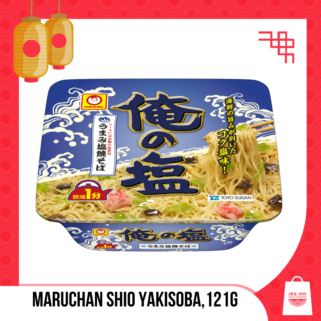 Maruchan Shio Yakisoba,121g | Lazada PH