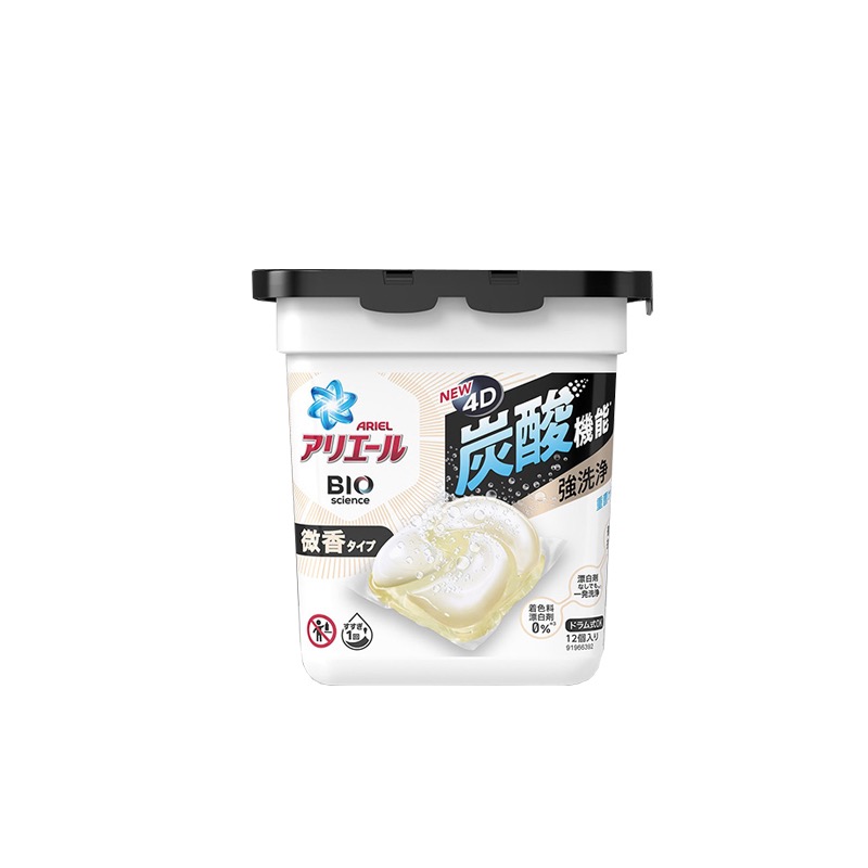 Japan Imported P&G Bold Laundry Detergent Gelball Premium Fresh Clean | Lazada PH