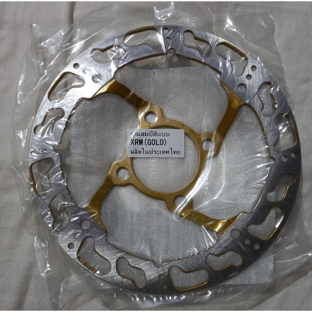 Lighten Disc for Honda XRM 110 and 125 / Wave 125, 4 hole Bowl Type ...
