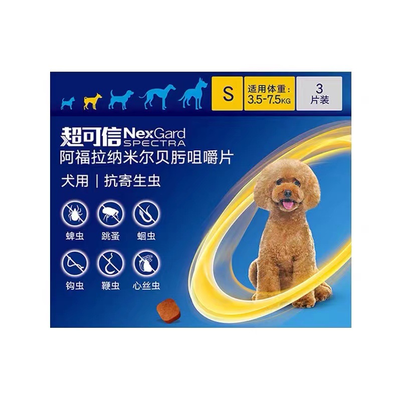 Nexgard Spectra Anti Tick Flea Mange and Deworming Chewables Tablet for ...