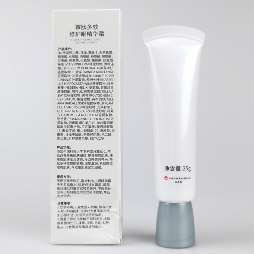 Renhe pharmaceutical eye cream moisturizes, resists wrinkles, tightens ...