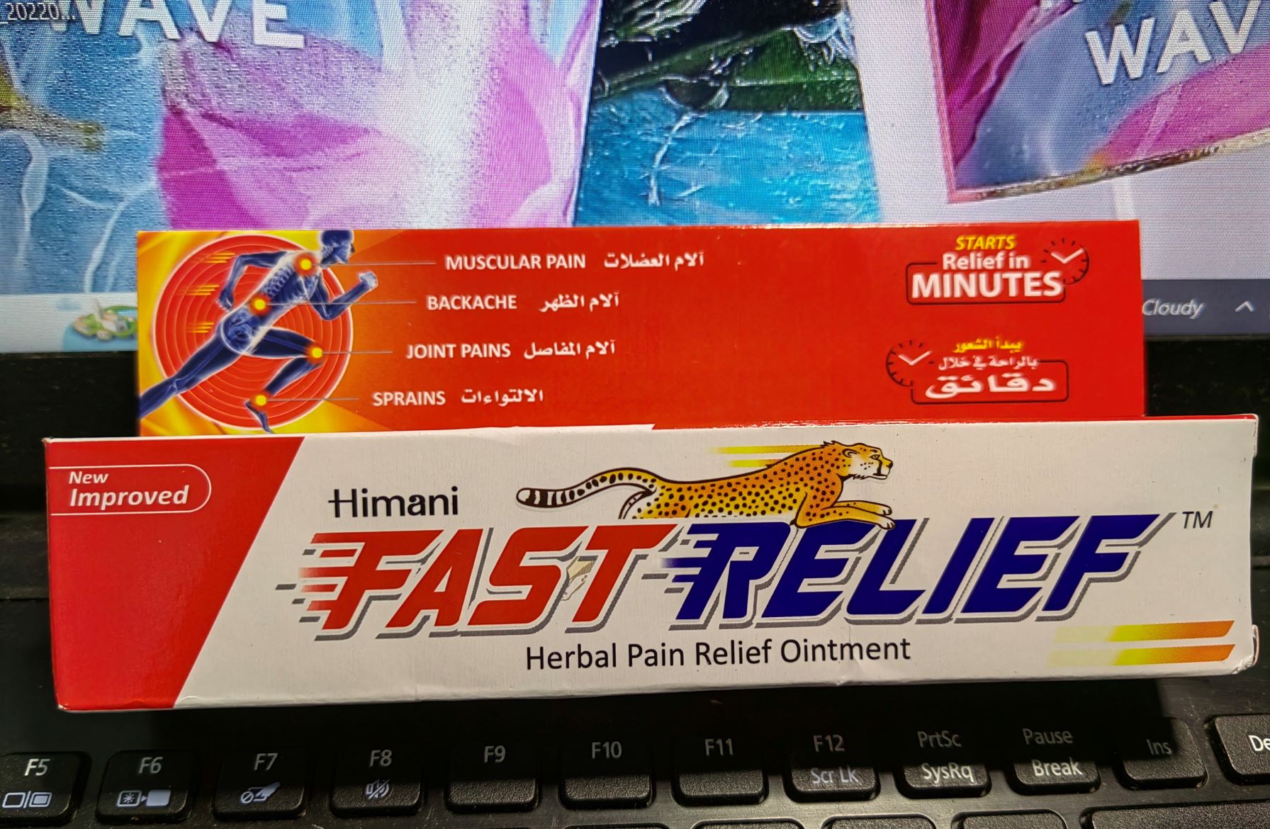 Himani Fast Relief 50ml | Lazada PH