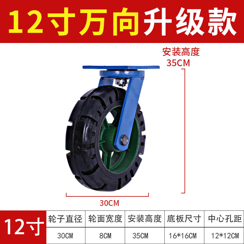 6 inch super heavy rubber universal wheel/weighted wheel nylon ...