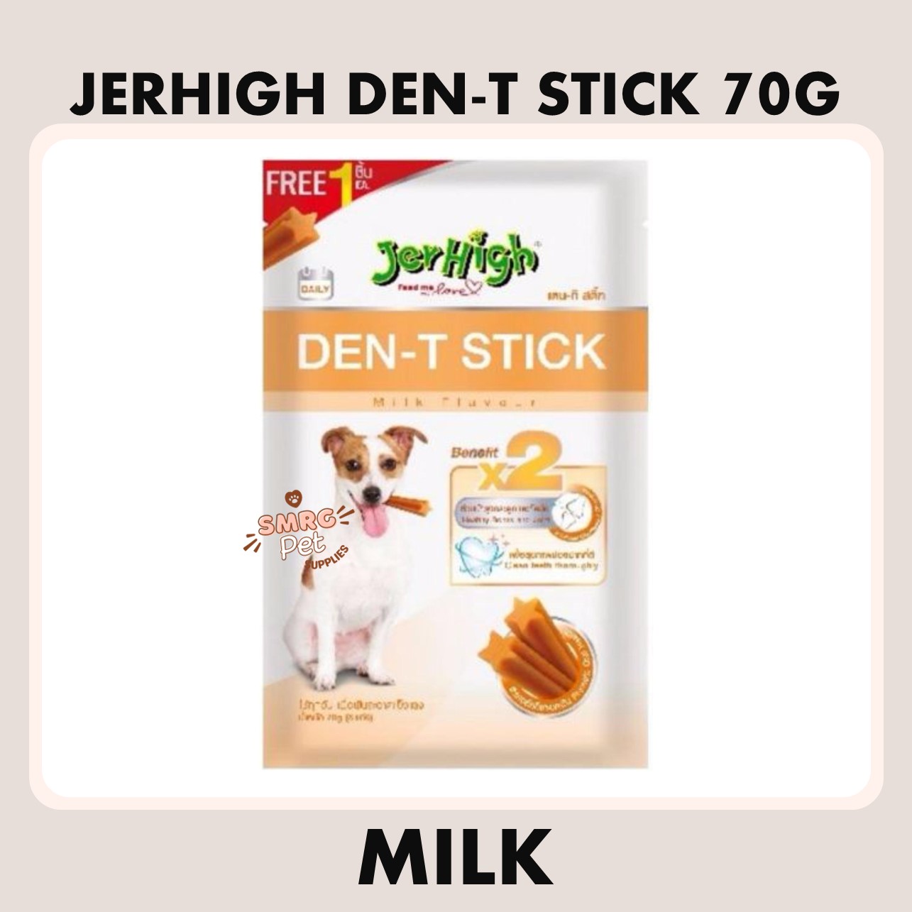 Jerhigh Den-T Stick Dog Treats Denta Stick Treats Bacon Milk Tuna 70g ...