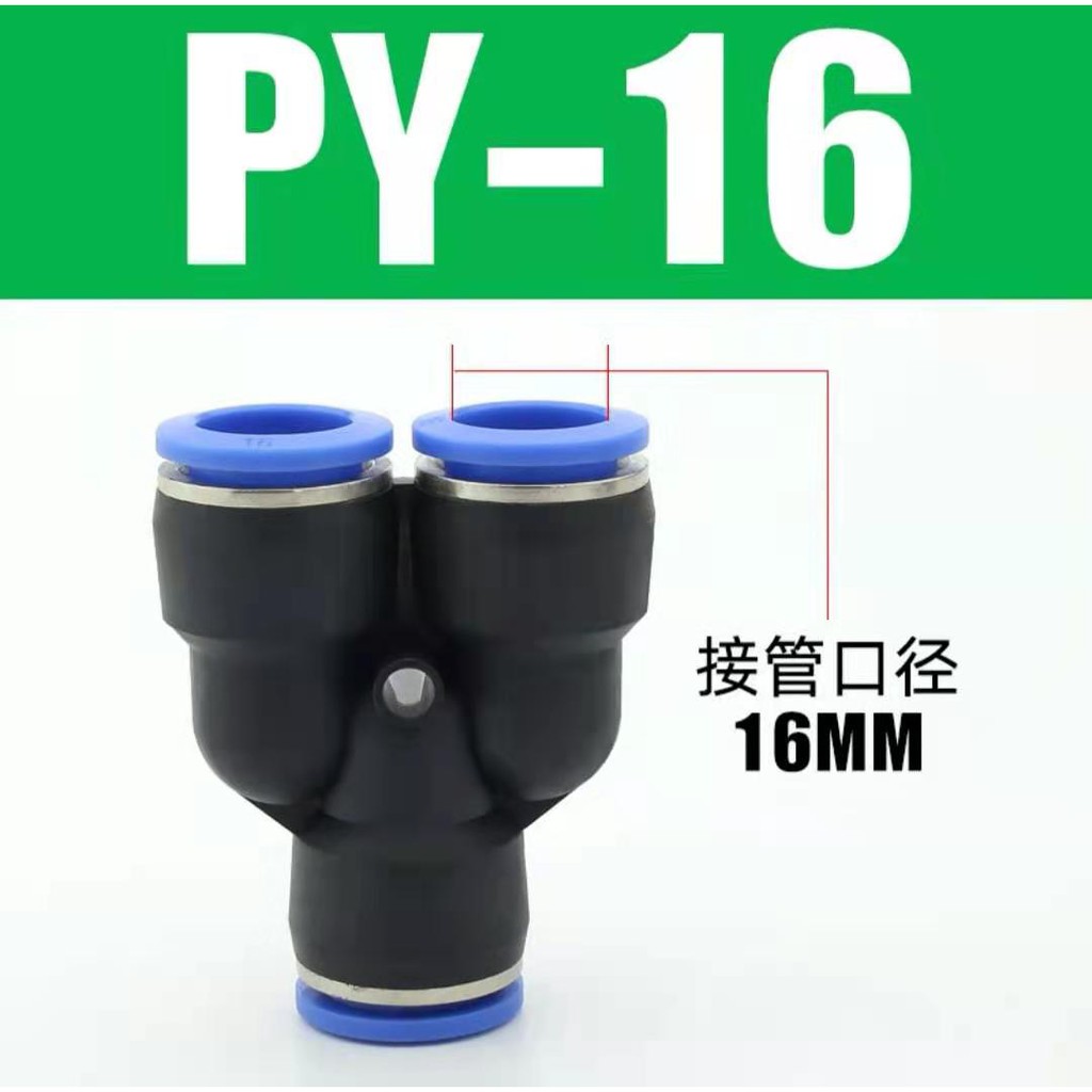 PY air pipe connector, pneumatic connector, quick insert, tracheal ...