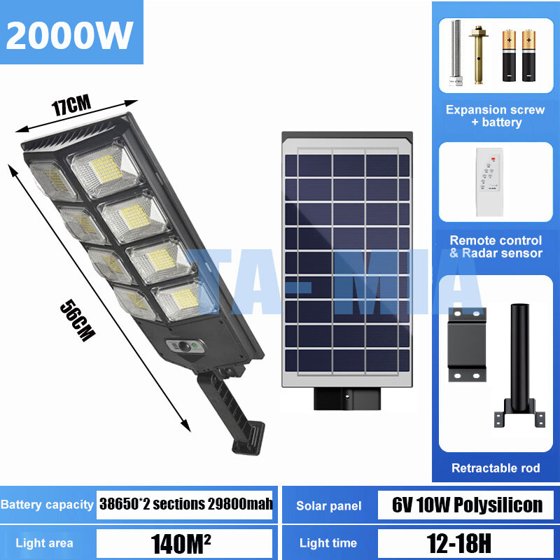 Solar Street Light with Sensor solar light outdoor waterproof High ...
