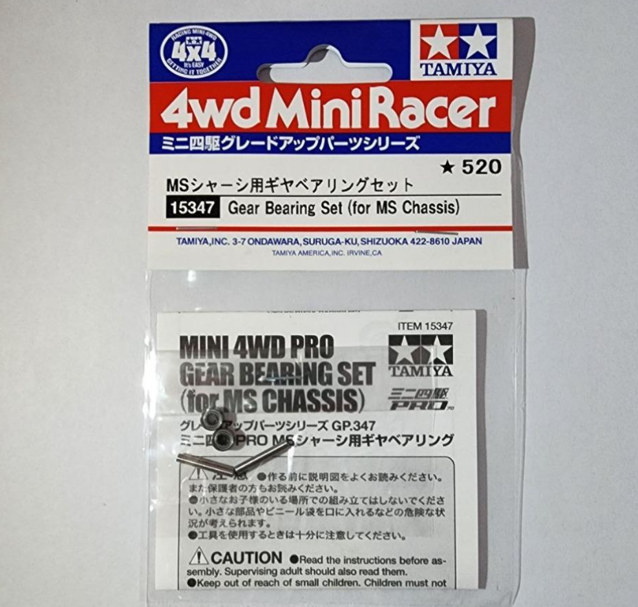 Tamiya mini 4wd Gear Bearing Set for MS Chassis 15347 | Lazada PH