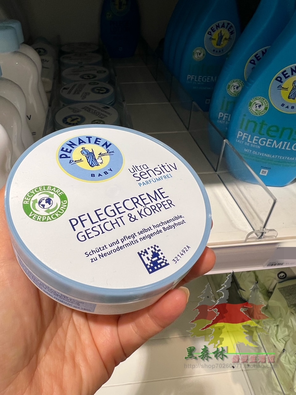 Spot new version of German direct purchase Penaten Benaten infants and ...