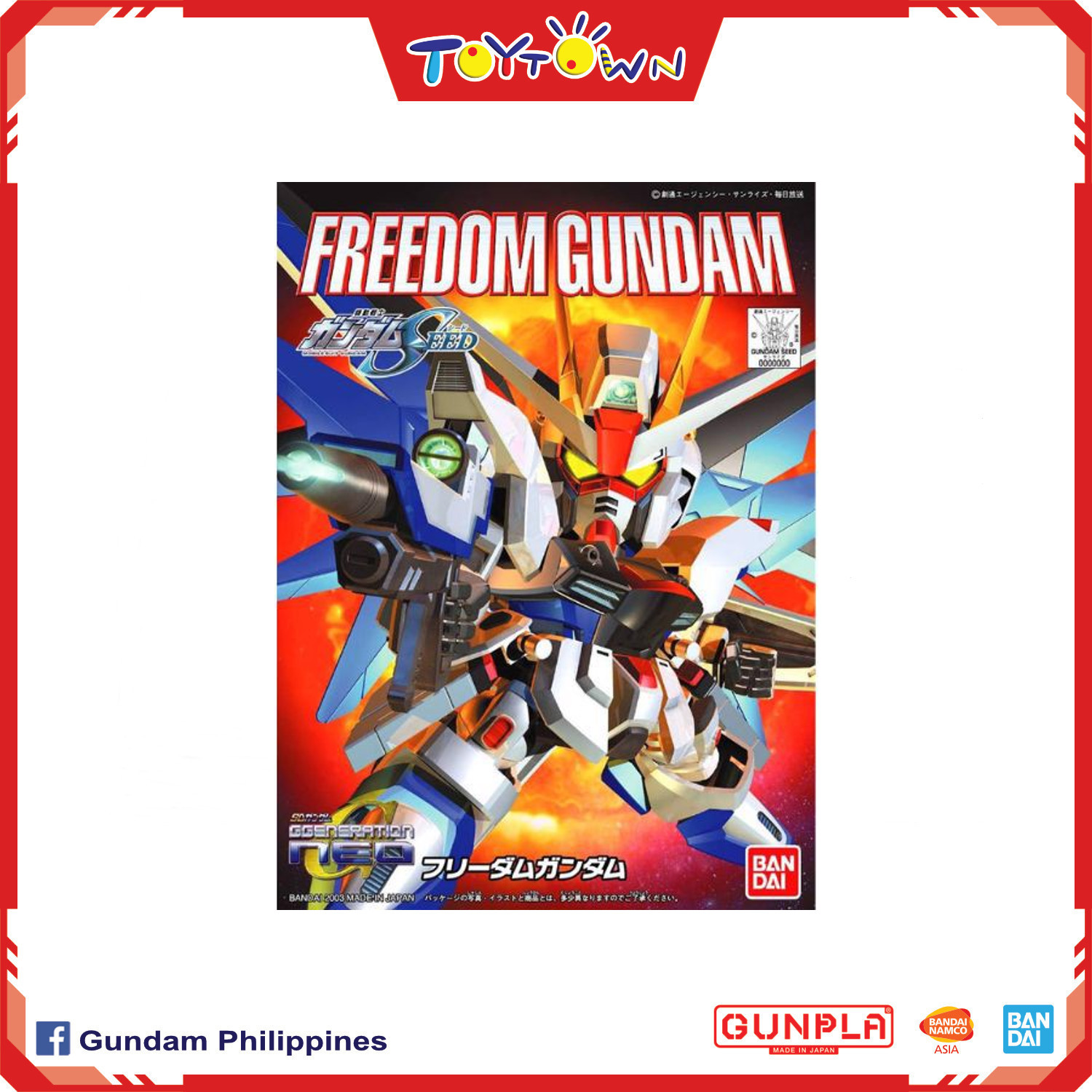 Gundam SD GGeneration Neo Freedom Gundam | Lazada PH