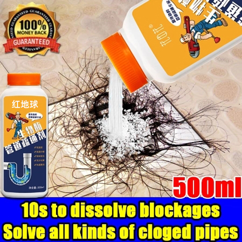 Sink Toilet Clogged Remover 500ml Sink Remover Strong Dredge For Floor ...