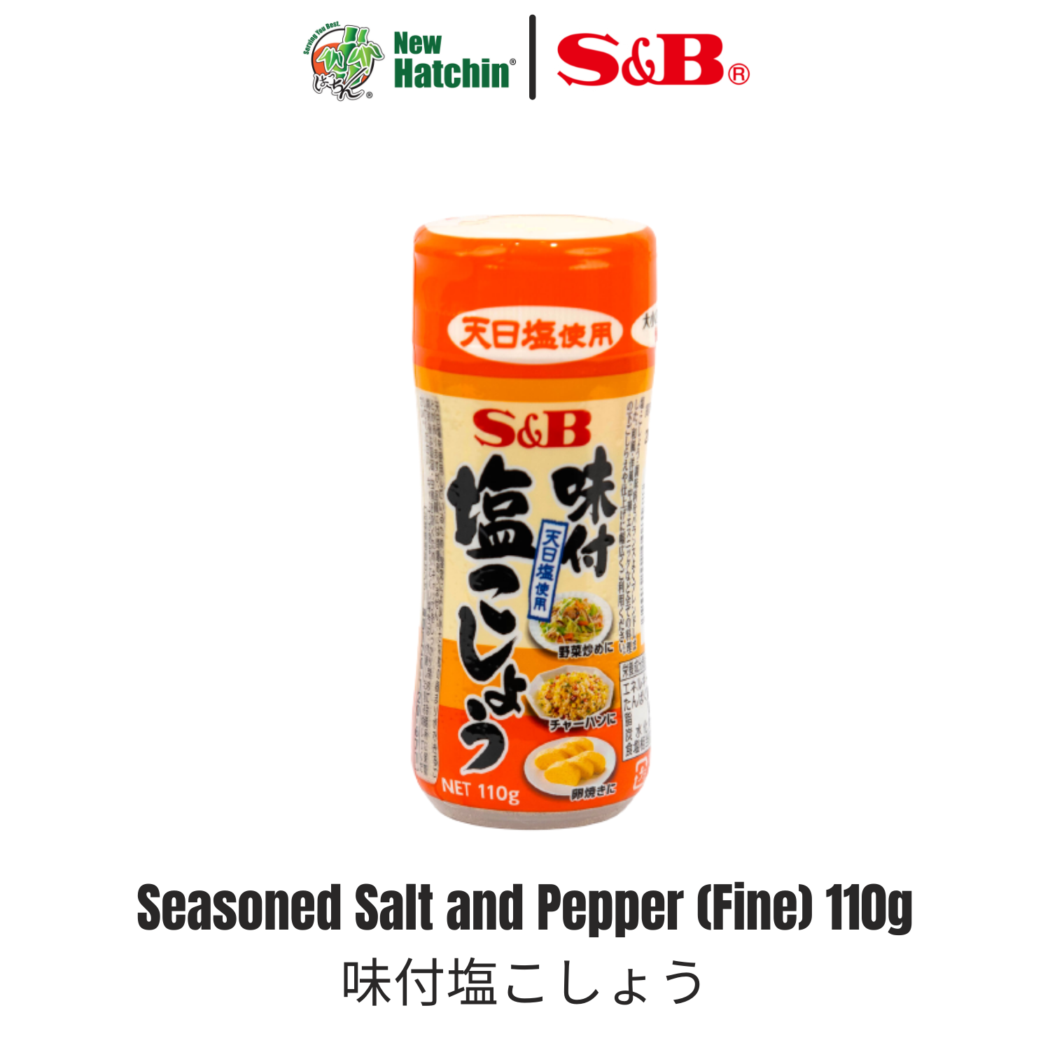S&B SEASONED SALT & PEPPER (FINE) 110G | Lazada PH