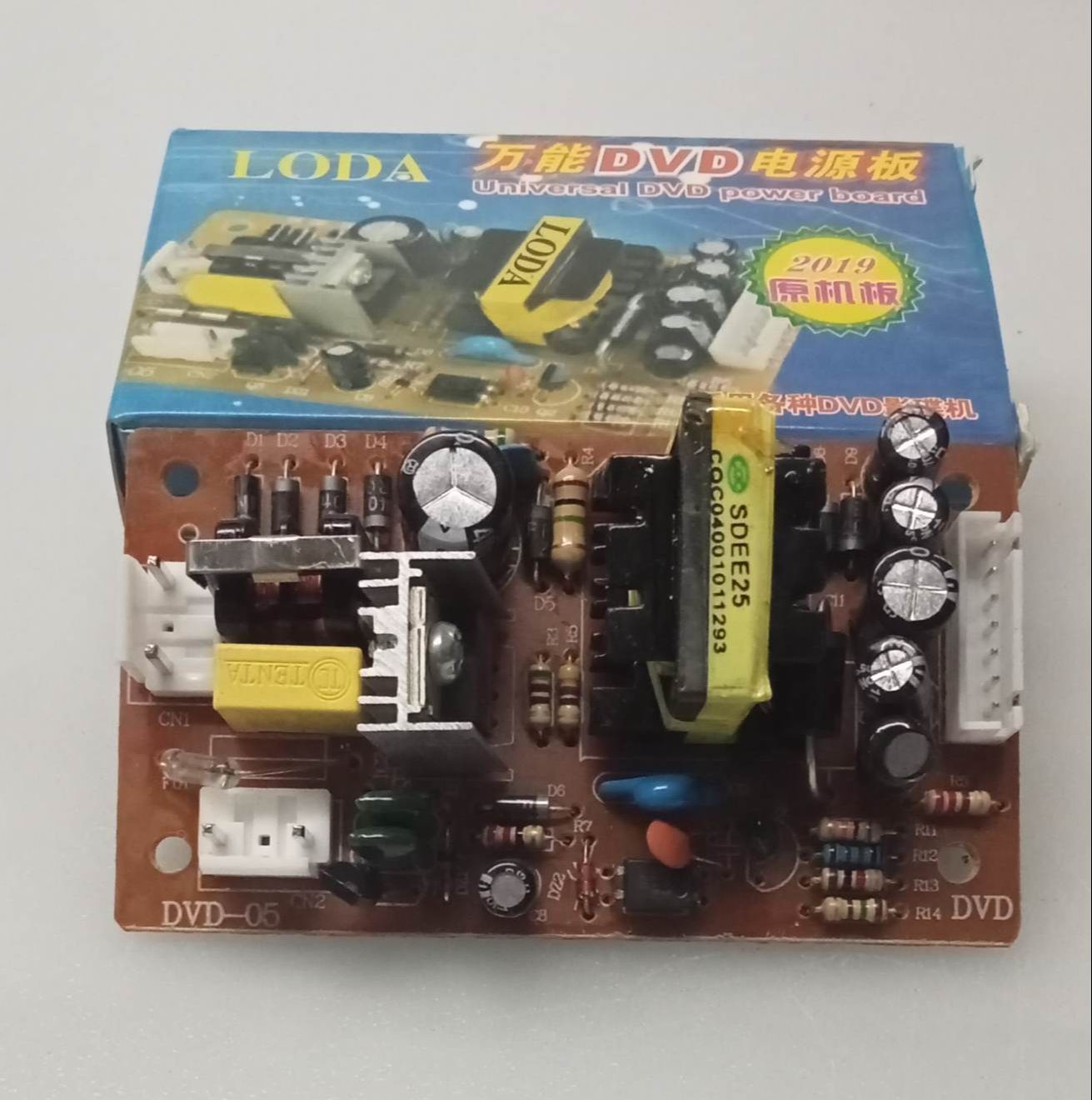 power supply dvd player + 5 +12 -12 | Lazada PH