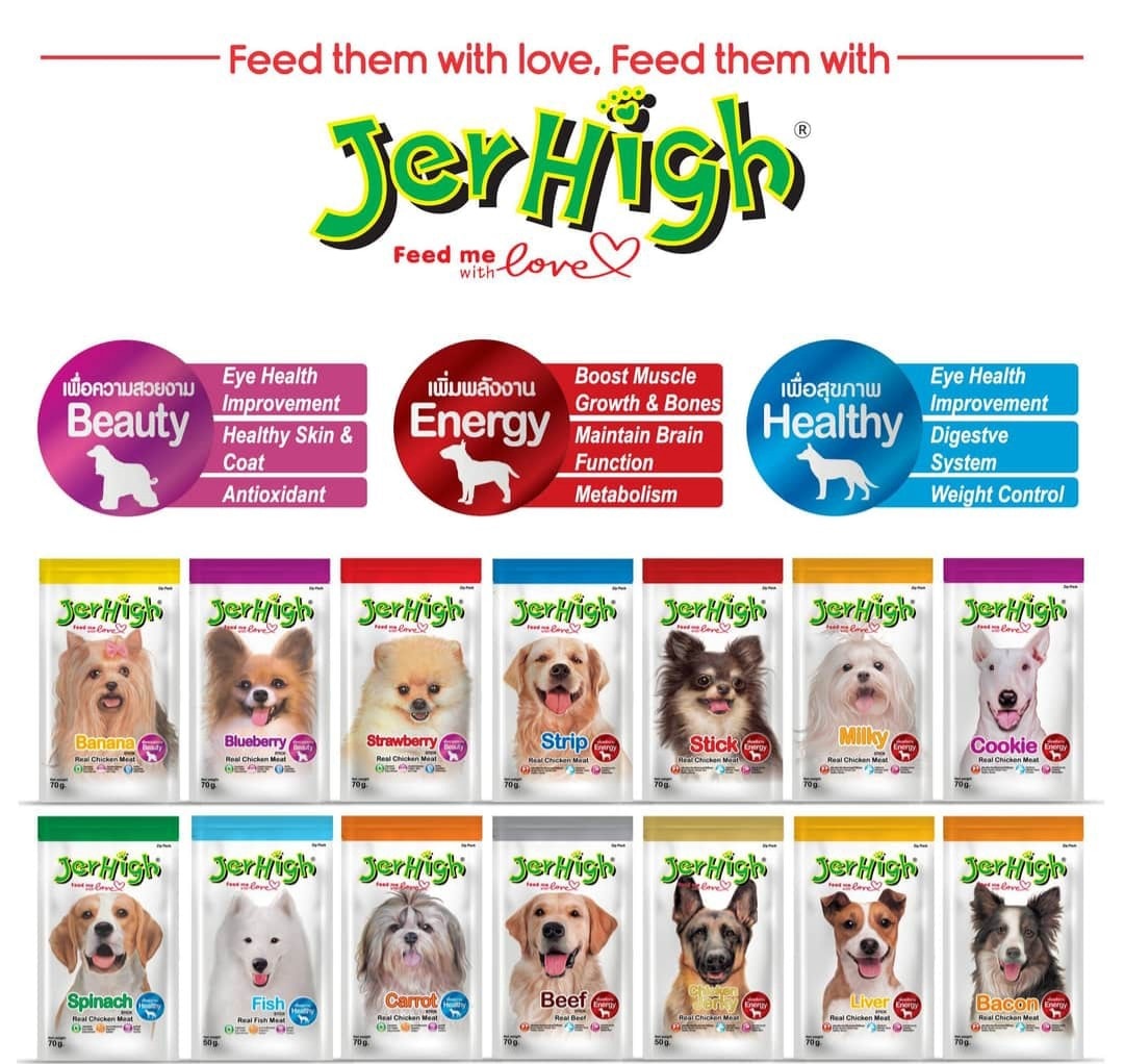 Jerhigh Treats 70kg | Lazada PH