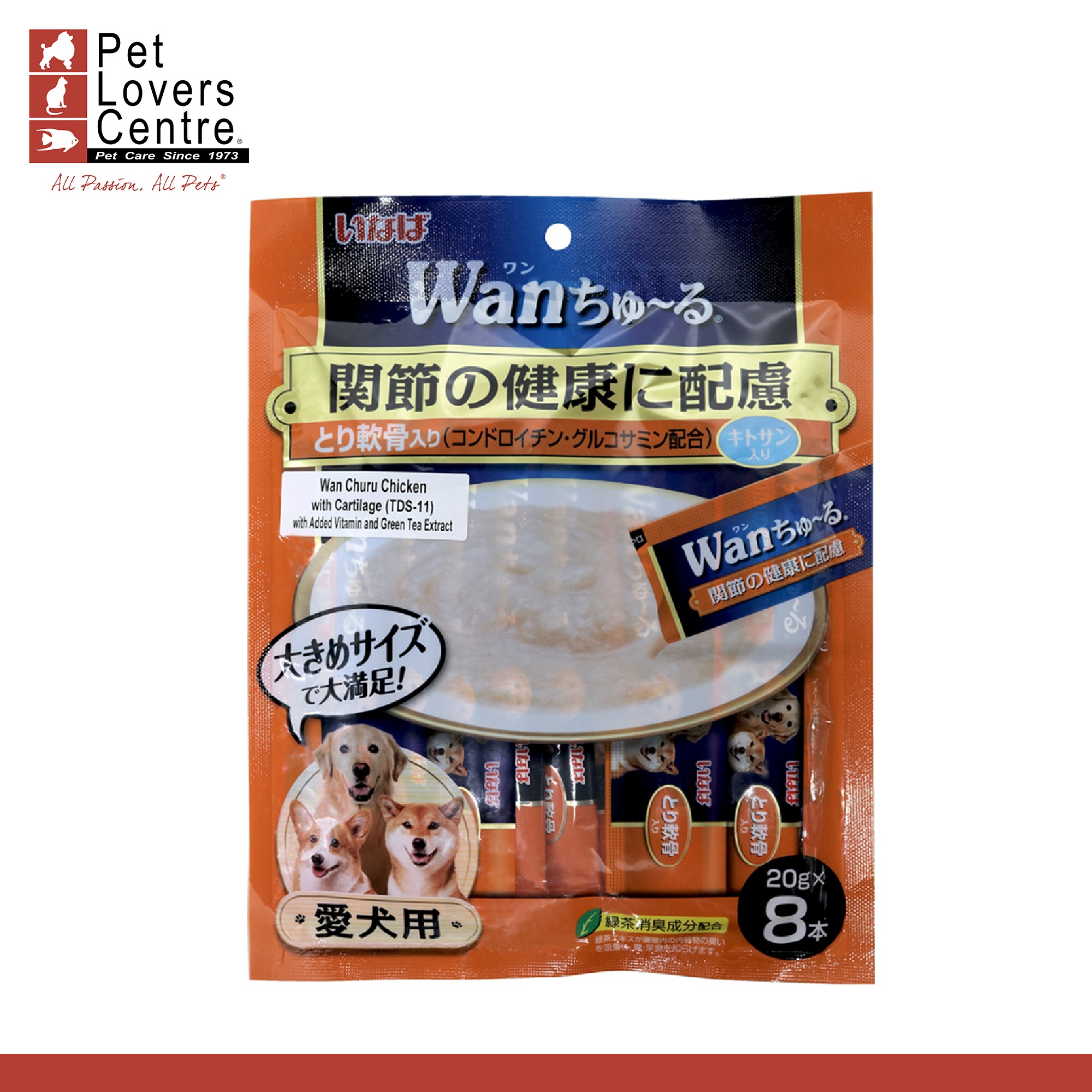 Inaba Dog Treats Chicken Cartilage 20grams | Lazada PH