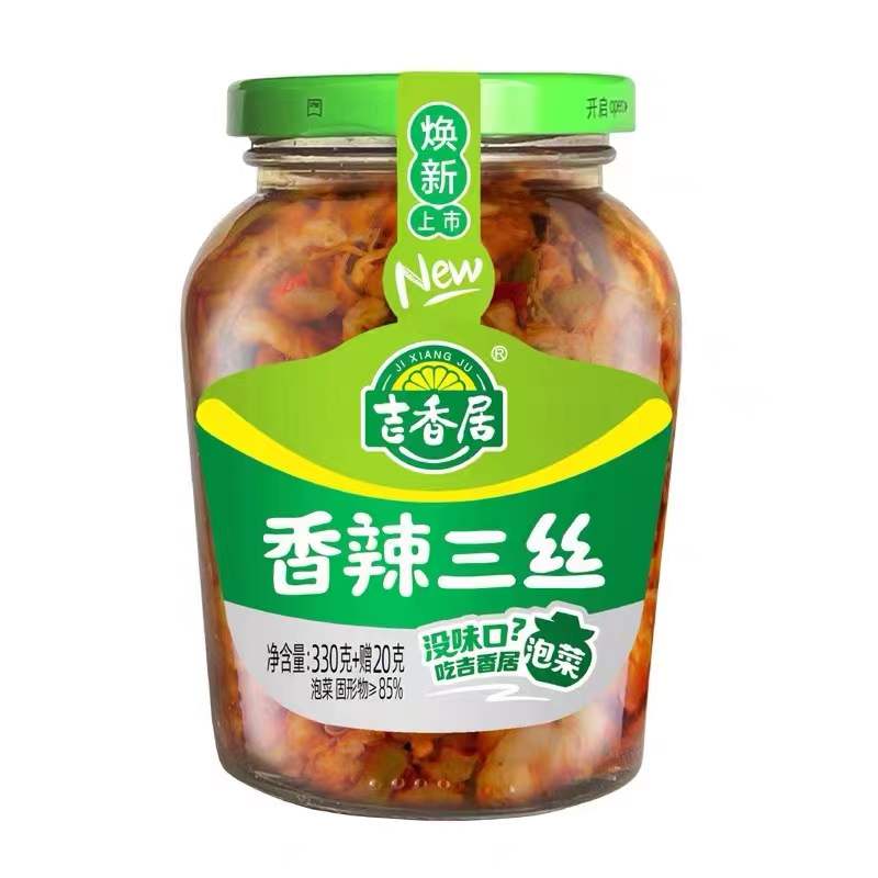 AFC JiXiangJu Spicy ChaoSanSI Pickles Chinese Famous food Brand Perfect ...
