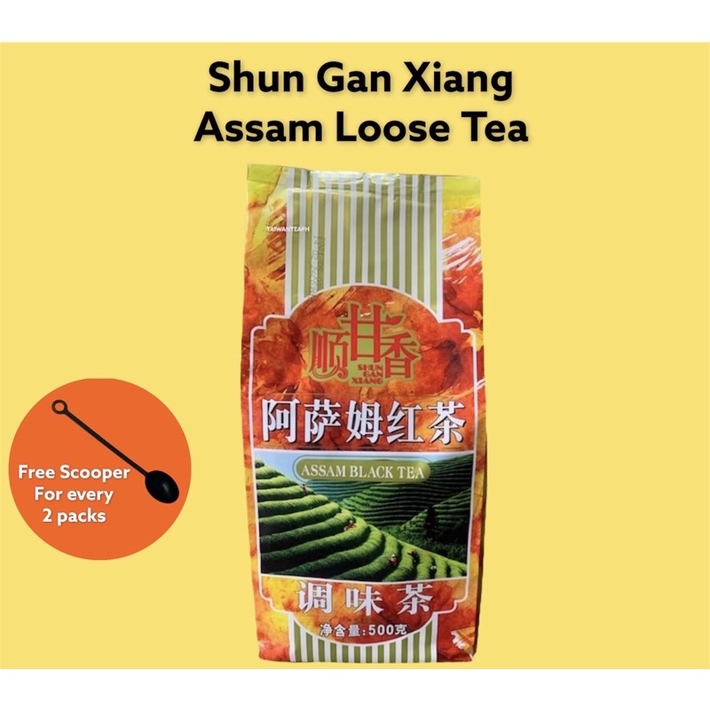 Shun Gan Xiang Assam Black Tea 500grams and Tea Bags GuanCun Assam Tea ...