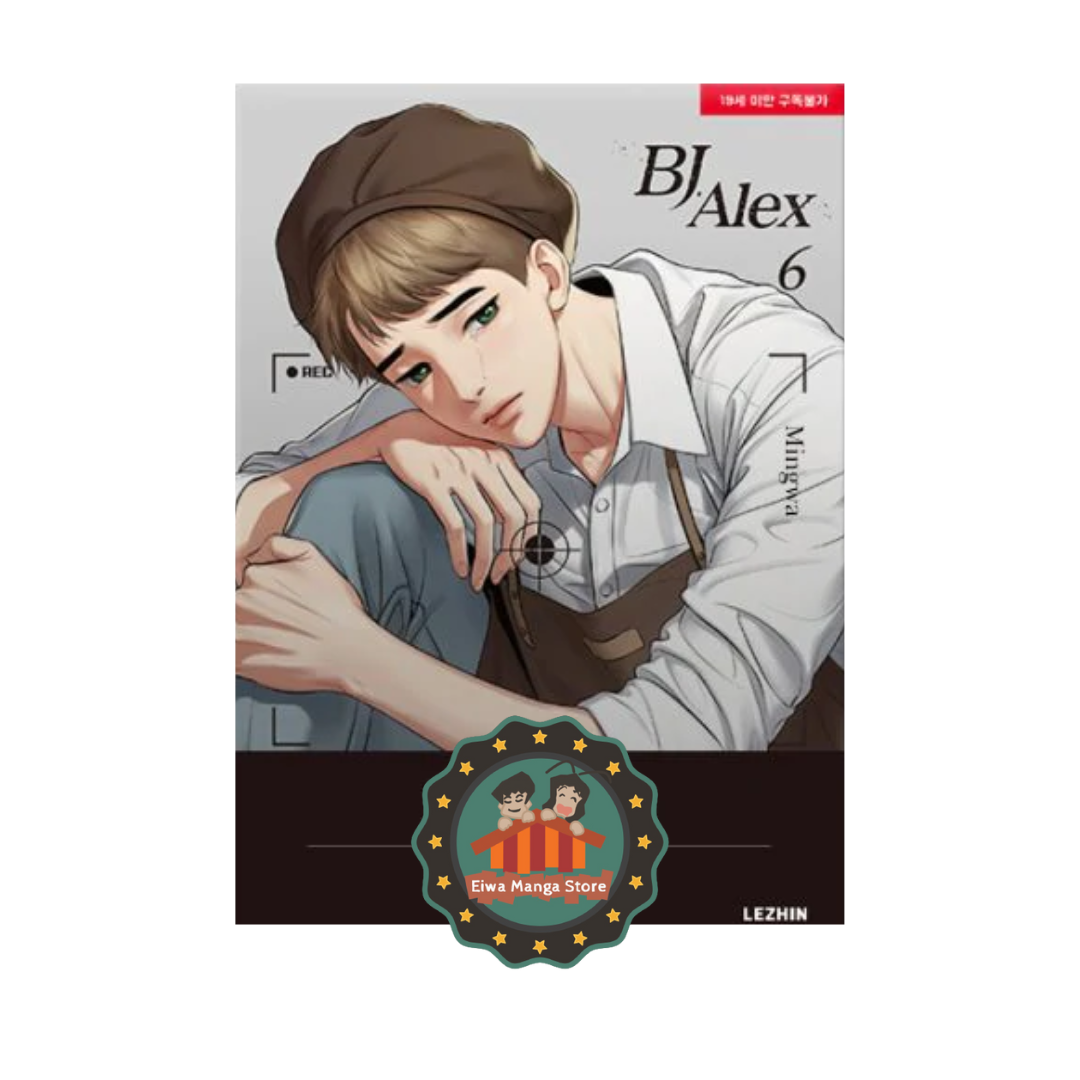 English-BJ Alex (Manhwa) (FIRST PRESS and NON-FIRST PRESS) (Yaoi / Boys' Love / BL ) | Lazada PH