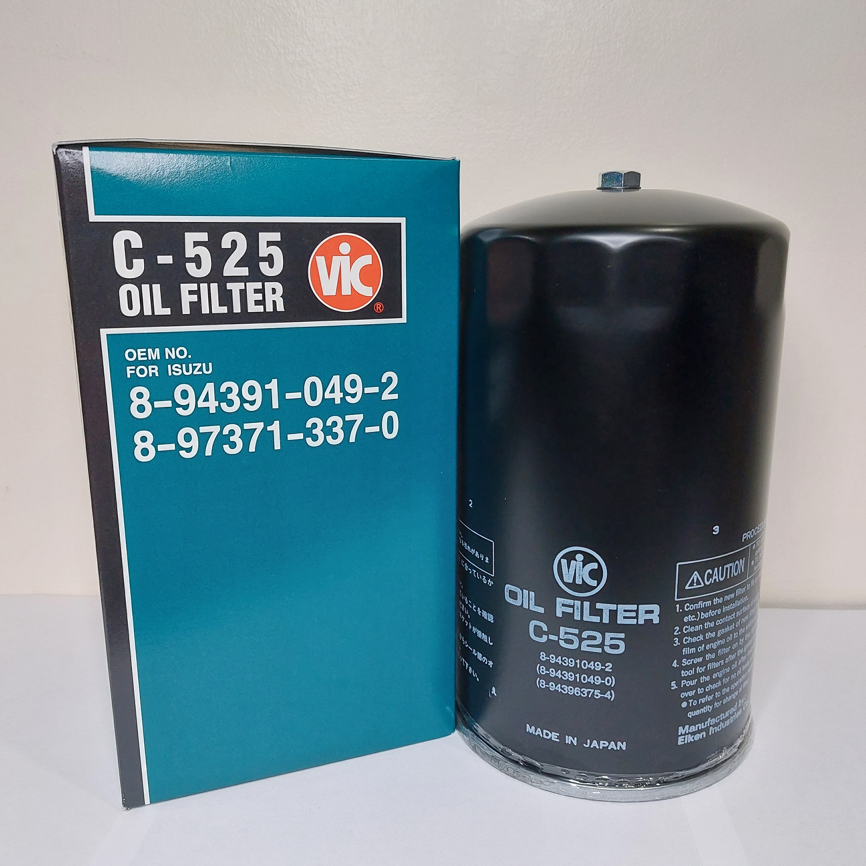 VIC Oil Filter Isuzu (C-525) | Lazada PH