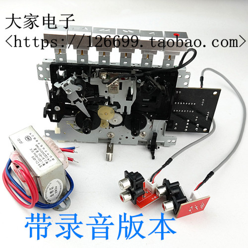 Tape Recorder Head Front Stage Amplifier Ta7668 Stereo Cassette Permanent Magnet Recording ...