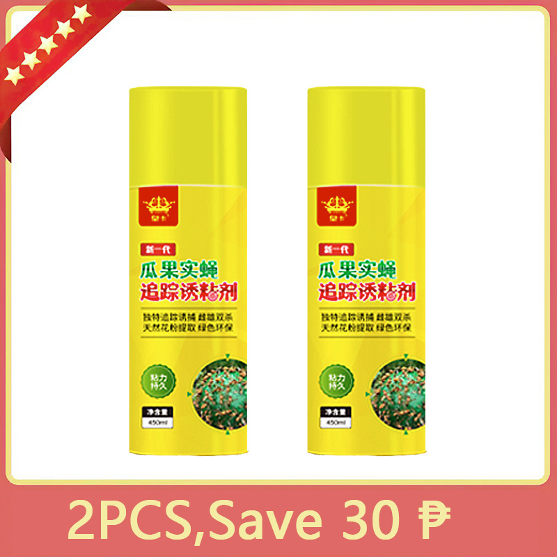 Not afraid of sun and rain attractant for fruit fly 450ml supernet ...