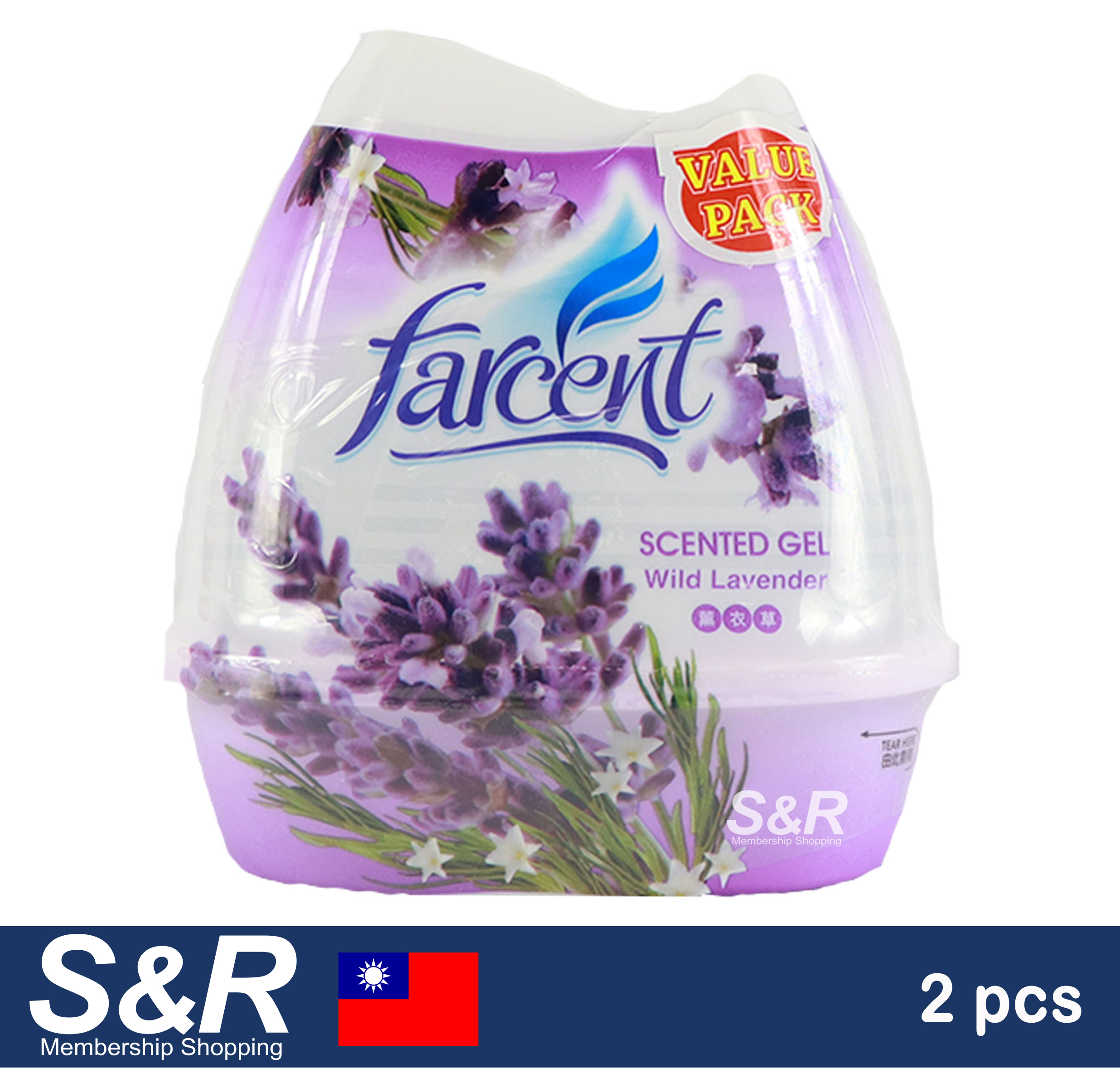 Farcent Scented Gel Wild Lavender 2pcs | Lazada PH