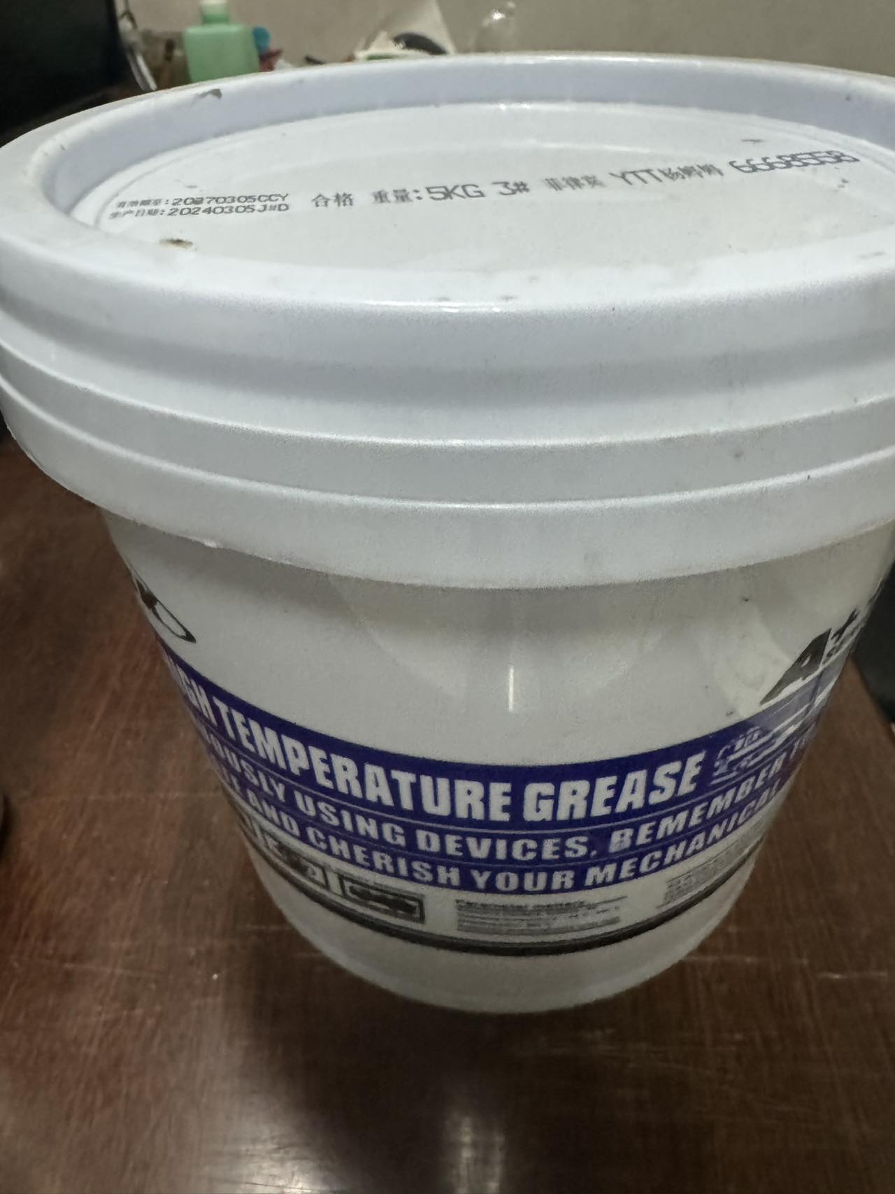 ISK brand High temperature Grease 5L | Lazada PH