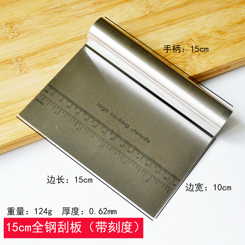 Large stainless steel cutter, cream scraper, scraper, dough fritters ...