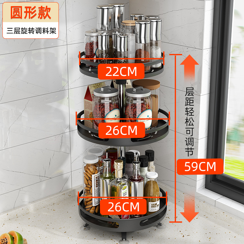Multi-functional Kitchen Seasoning Storage Rack 360° Rotating Storage ...