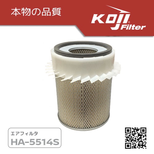 Mitsubishi Fuso Heavy Duty Air Filter (Air Cleaner) by Koji Max HA ...