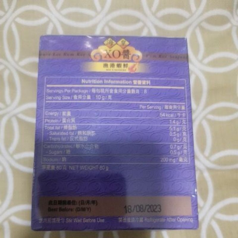 Lee Kum Kee Seafood XO Sauce 80g | Lazada PH