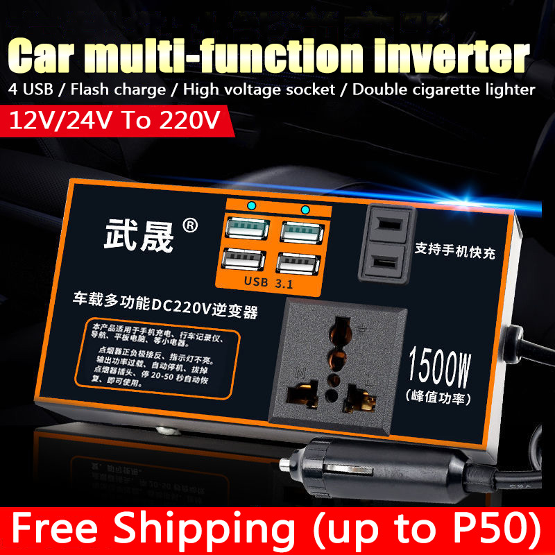 COOL GD 1500W Power Inverter Car Boat Inverters Smart Converter DC 12V ...