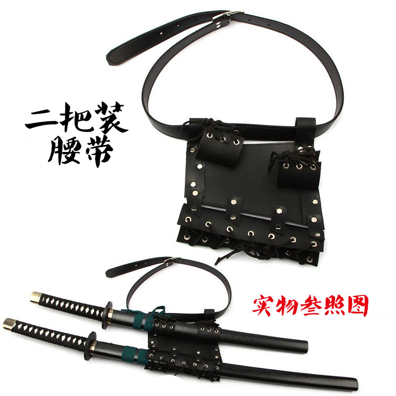 Nadao wooden Sauron training knife kendo bamboo knife with sheath ...