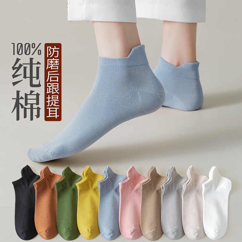 10 Pairs Korean High and Ankle Socks Candy Colors Casual Socks Cotton ...