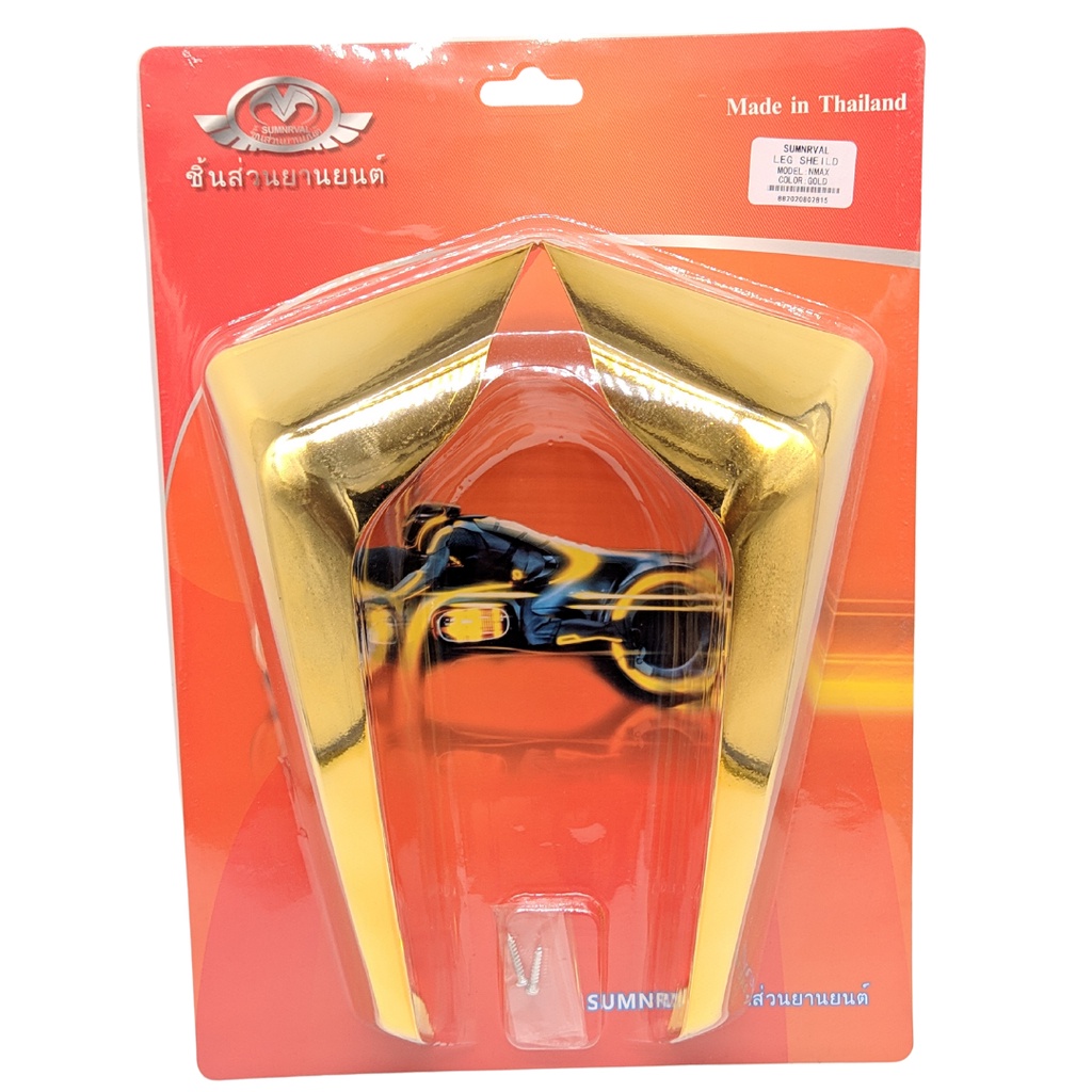 MOTORCYCLE LEG SHIELD COVER NMAX | Lazada PH