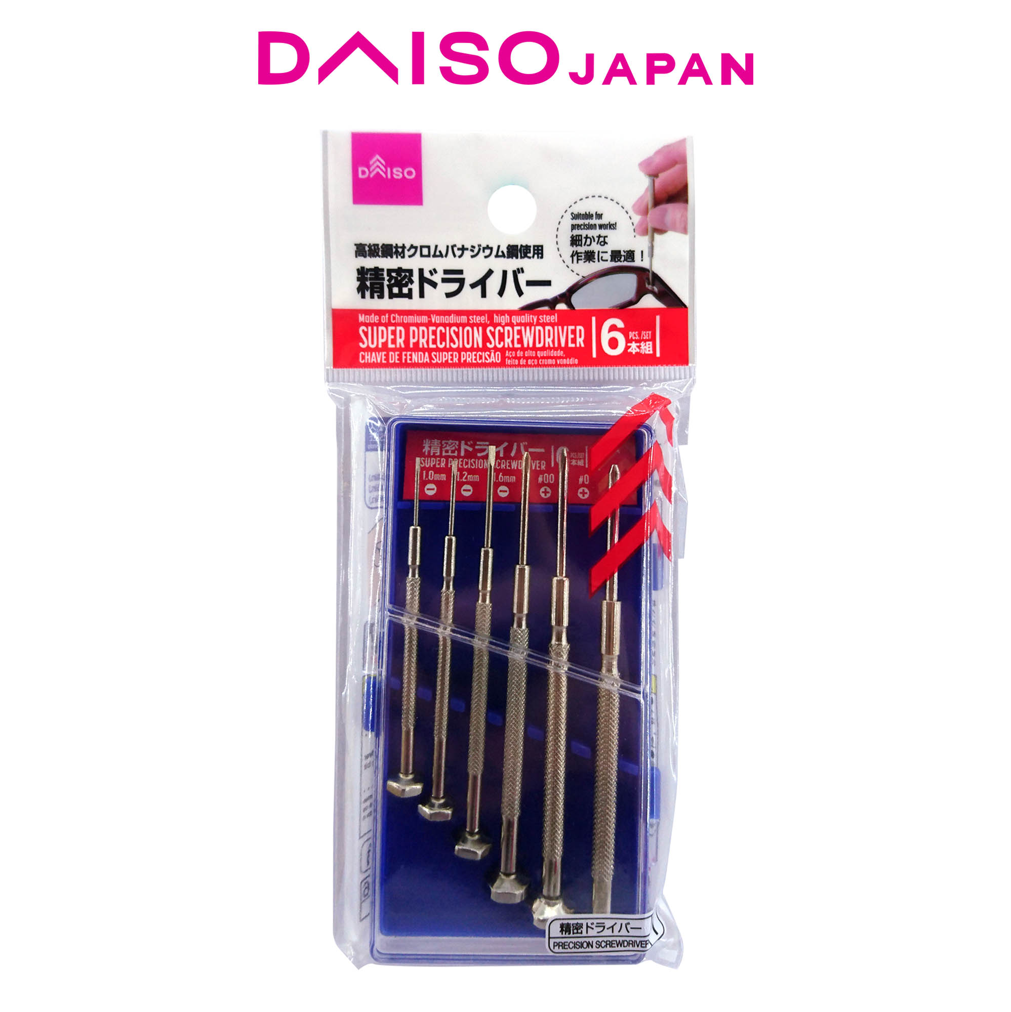 Daiso Super Precision Screwdriver 6 pcs with Case | Lazada PH