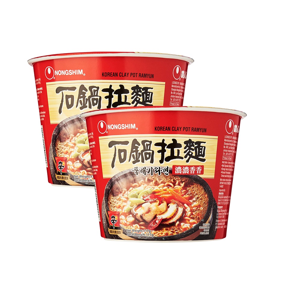 Nongshim Clay Pot Ramyun Big Bowl 117g x 2 | Lazada PH