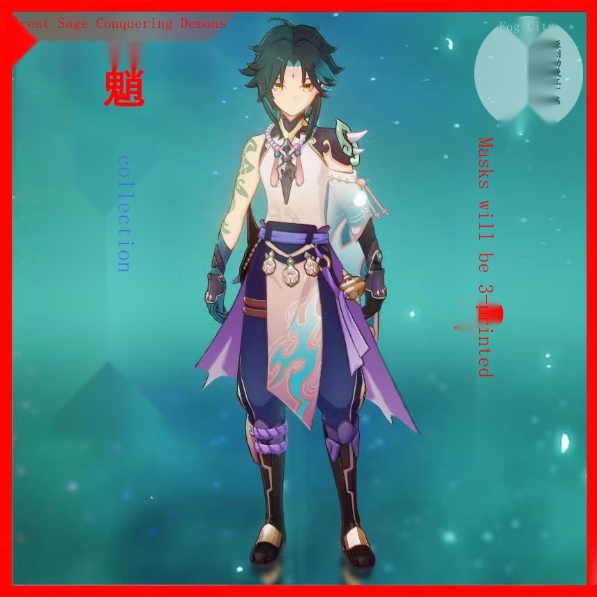 Custodian of the original god Xiao cosplay suit hag will drop the magic ...