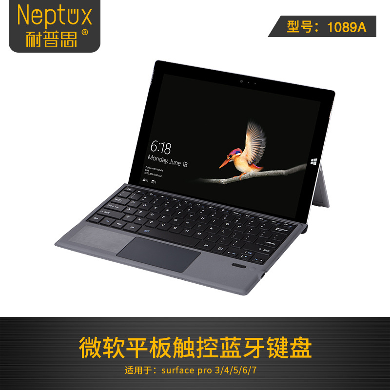 Neptune 1087-1089 ｜ Microsoft Surface Pro / go dedicated Bluetooth ...
