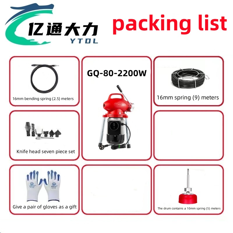 GQ-80 Automatic Dredge Machine Professional Clear Toilet Blockage Drain ...