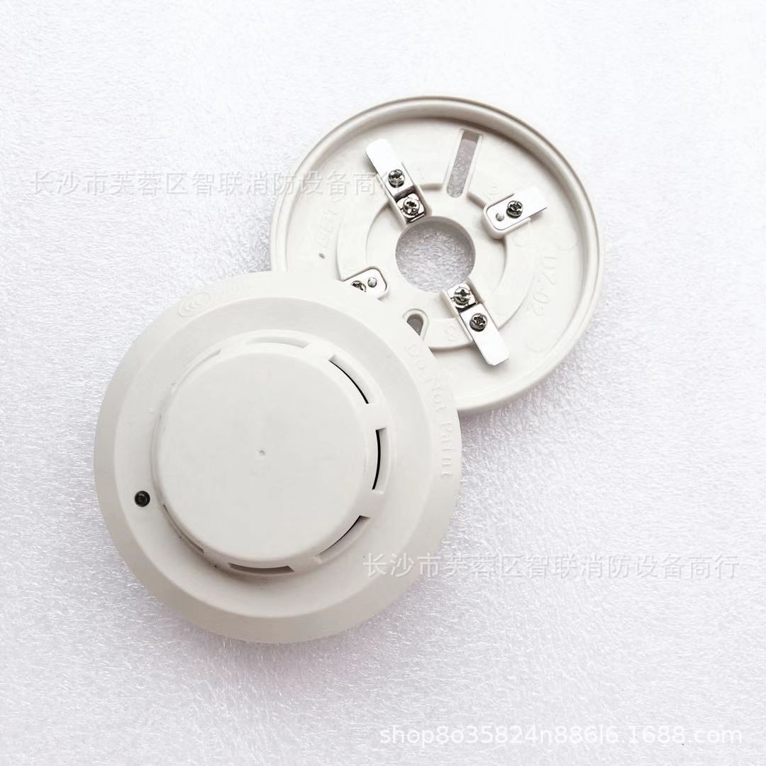Bay smoke detector jty-gd-g3t point type photoelectric smoke detector temperature sensing module ...