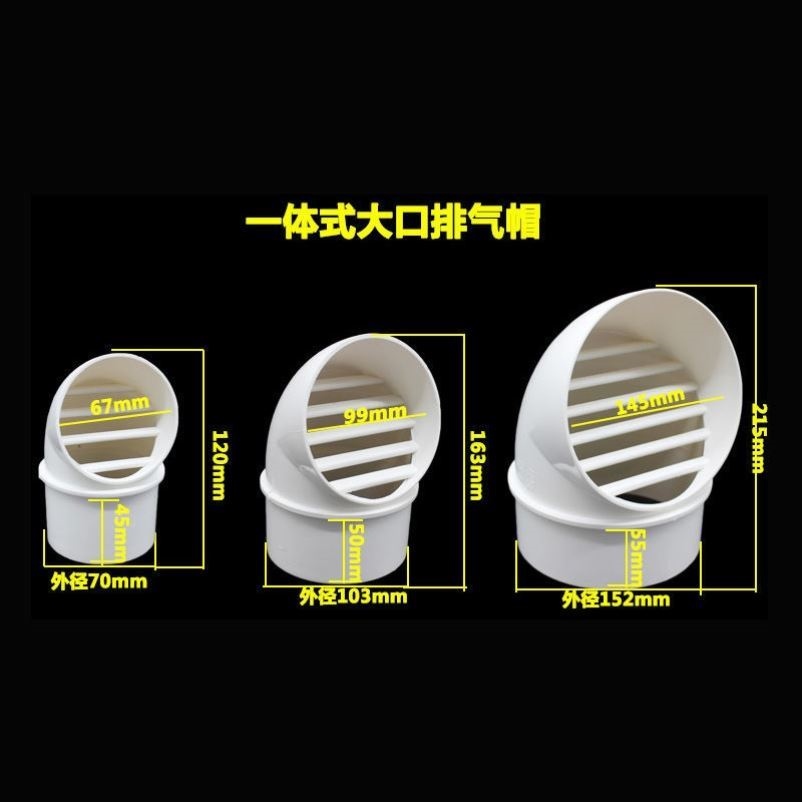 ∏ PVC water pipe rain cap cover roof ventilation exhaust chimney ...