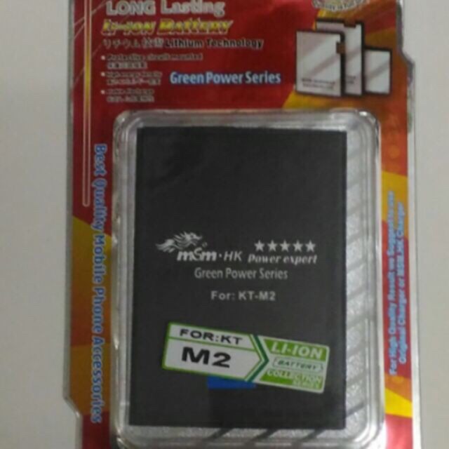 BATTERY KATA M2 | Lazada PH