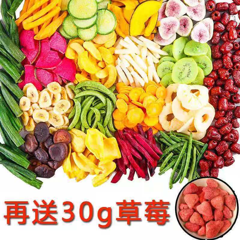 XUPAI Comprehensive crispy fruits and vegetables, mixed vegetables ...