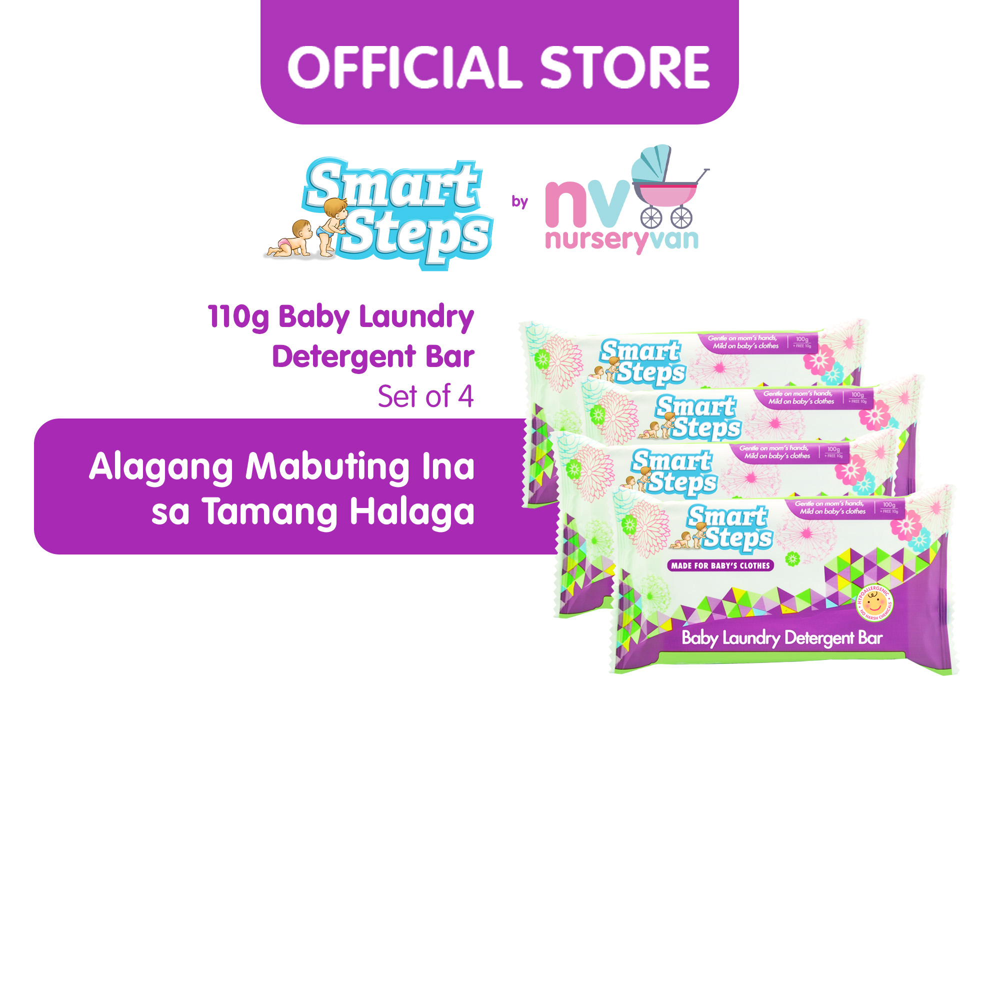 Smart Steps Laundry Detergent Bar Set of 4 | Lazada PH