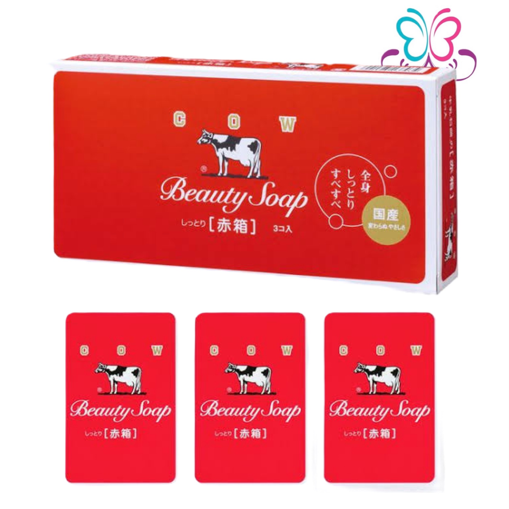 Milk Cow Beauty Soap Red 100g x 3 | Lazada PH