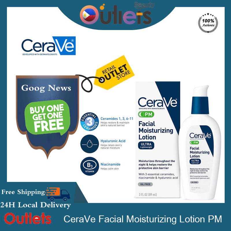 【Buy one take one】CeraVe Facial Moisturizing Lotion PM Ceram Oil ...
